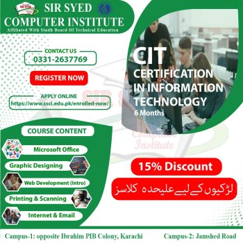 Certification in Information Technology (CIT) - SSCI