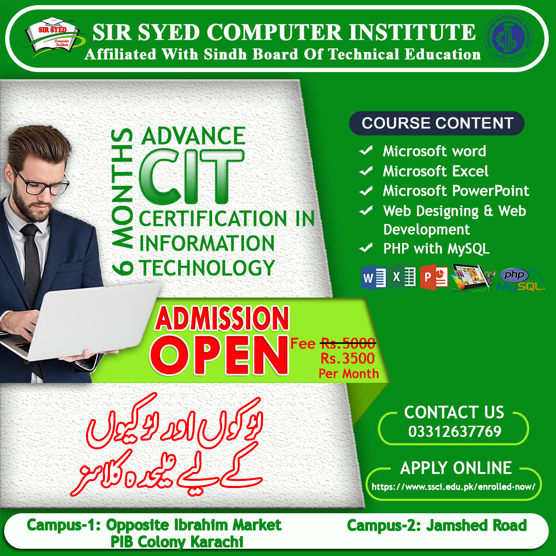Advanced Certification in IT - Sir Syed Computer Institute